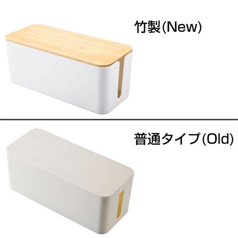 【楽天市場】「あす楽」ケーブルボックス コードケース スリム おしゃれ ケーブル収納 ボックス ケーブル タップボックス 配線収納 コンセント