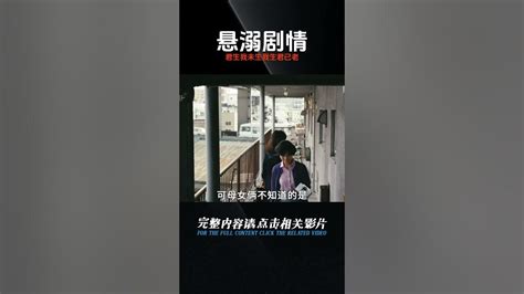 “懸溺一響，純愛登場！君生我未生，我生君已老！”懸溺催淚 阿超撩影 懸疑片 電影推薦 影視解說 影評 Youtube