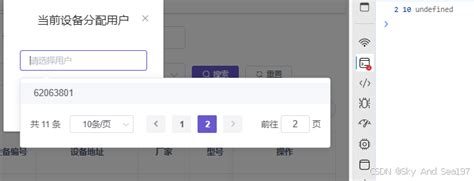 Vue实现使用给elementui的下拉选择器添加分页组件下拉框分页 Csdn博客