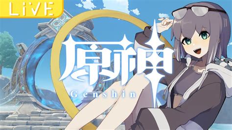 3】深境螺旋攻略【原神】※概要欄必読 原神動画まとめ