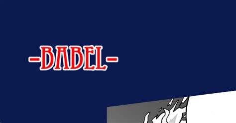 バベルの書】 【バベルの書】加勢【使徒礼賛】 月山有資ブクマ遅れのマンガ 【バベルの書】交流 Pixiv