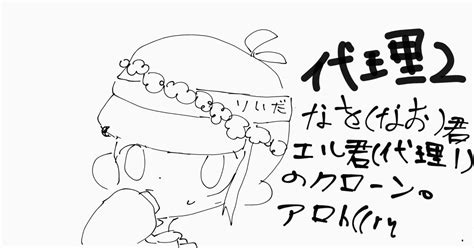 代理くん 代理2 参戦 めろ👑 低浮上のイラスト Pixiv