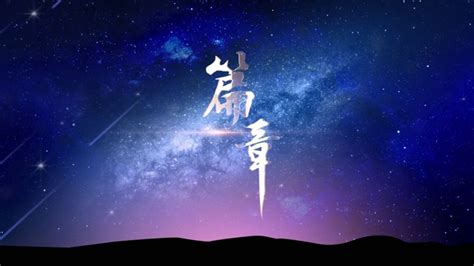 歌曲篇章led演出视频背景 Livekong来悟空