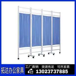医院用不锈钢折叠屏风钢管喷塑 蓝色屏风 诊所隔断移动折叠屏风 阿里巴巴