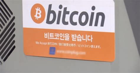 주식시장도 가상화폐 광풍거래소 집중모니터링