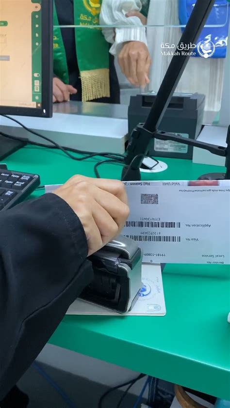 ‎طريق مكة‎ ‎وزارة الداخلية تستعرض مبادرةطريقمكة لزوار جناحها في
