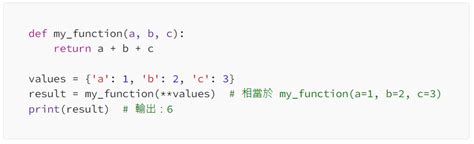 分享 Python 函式參數傳遞補充 And 應用場景 軟體工程師板 Dcard 分享 Python 函式參數傳遞補充 And 應用場景 軟體工程師板 Dcard