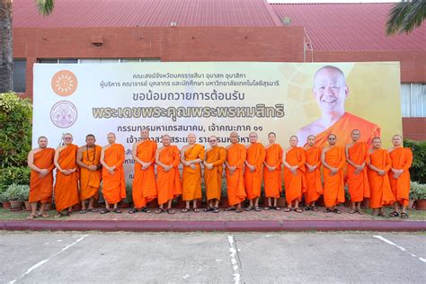 วัดสระเกศราชวรมหาวิหาร Added A วัดสระเกศราชวรมหาวิหาร