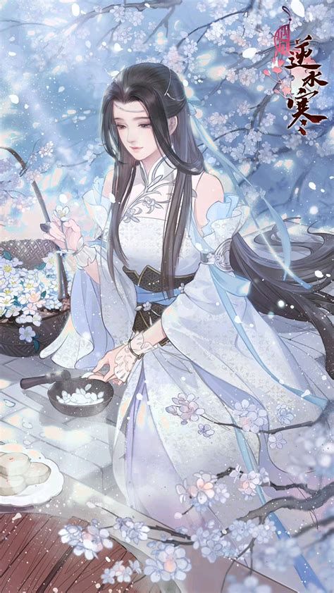 遇见逆水寒叶雪青官图收录3 哔哩哔哩