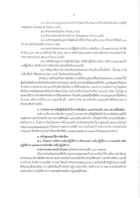 หมอมือเปล่า หมอมือเปล่า Added A New Photo
