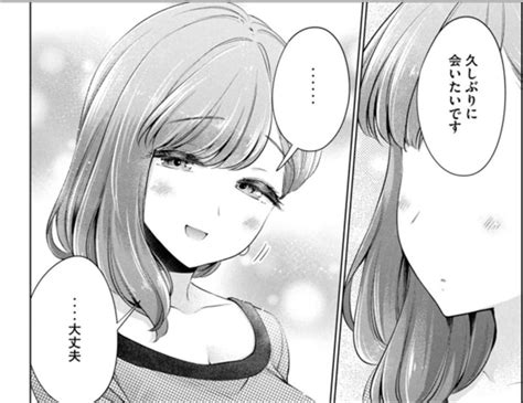 Motherly Play And Harem Yuri The Focus Of Tada Dewa Dakaremasen Sankaku