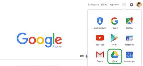 Как сделать анкету в Google Docs