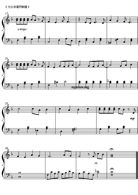 感谢你的音乐 流行钢琴曲 钢琴谱 简谱