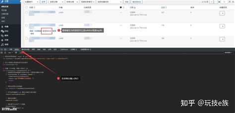 控制台js教程：学习如何通过代码批量点击按钮，提高网页操作效率 知乎
