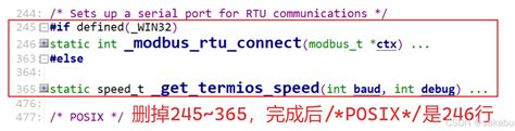 libmodbus编程应用（源码讲解 移植stm32） csdn博客