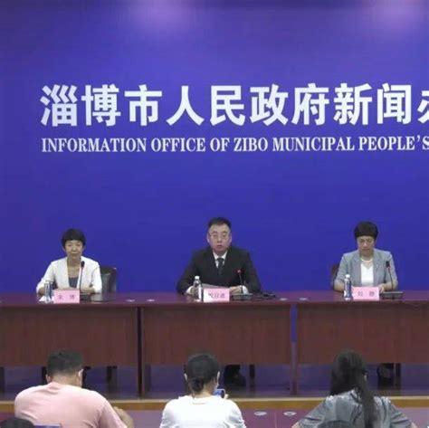 督查资讯齐乐有淄味2022第三届淄博青岛啤酒节19日开幕 工作 城市 人员