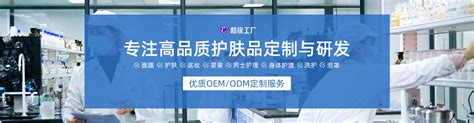 广州蜜妆生物科技有限公司阿里巴巴旺铺