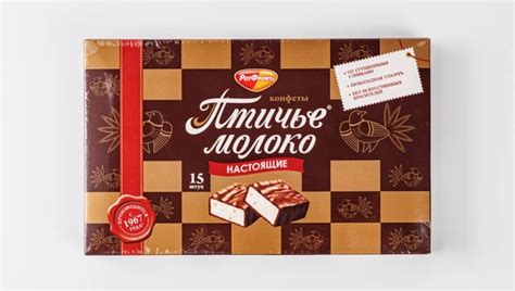 Конфеты в коробке РотФронт Птичье молоко сливочно-ванильные 200 г с ...