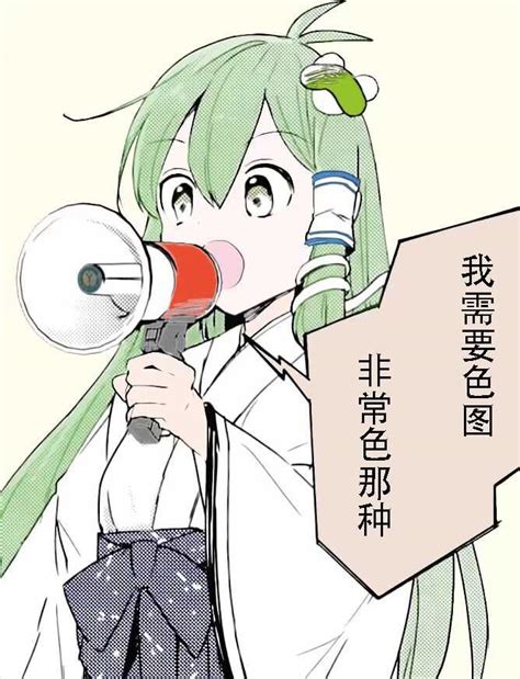 📯另一个伊甸 超越时空的猫 3楼猫