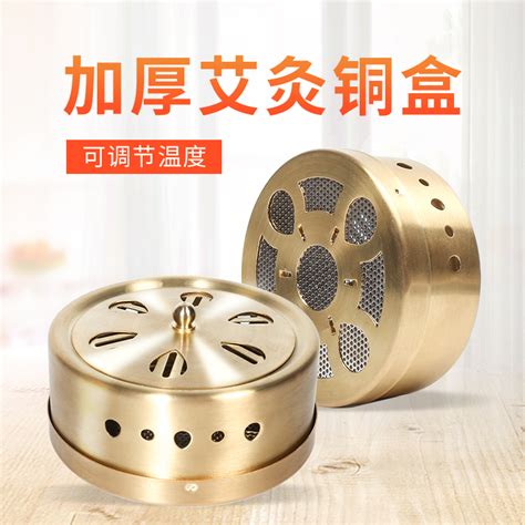 艾灸盒子随身灸家用工具熏蒸仪器热敷包袋纯铜艾草灸柱条罐包神器虎窝淘