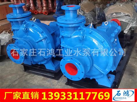 立式泥浆泵 泥浆泵型号 选型4PNL 排污抽泥专用泵 耐磨材质保质 阿里巴巴
