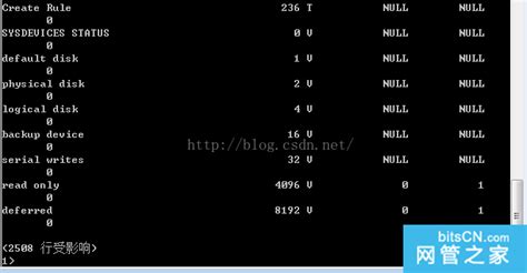 圖解sqlserver命令行工具sqlcmd的使用 It閱讀