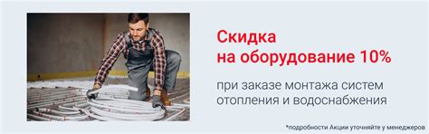Интернет-магазин инженерной сантехники для систем отопления и ...
