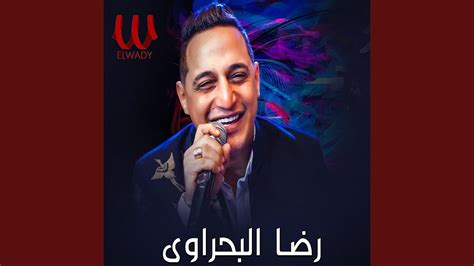 Shayal El 7omoo Ya Soghayar Youtube Music