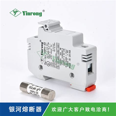 高压熔断器 快速熔断器 熔断器厂家 保险丝价格 保险丝座 浙江银河熔断器有限公司