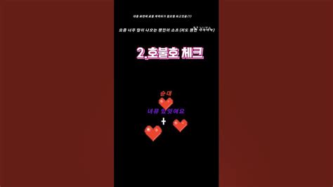 요즘 너무 많이 나오는 잼민이 영상안 올리려했는데 7연속 나옴대신 싫어요 누름 ㅋㅋ Youtube
