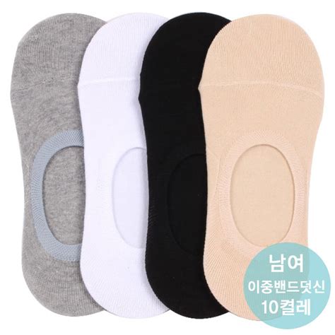 서울양말 남자 여자 밴드 페이크삭스 10켤레 절대 안벗겨지는 실리콘 덧신양말 홈플러스 익스프레스