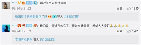 实战 对地震数据进行分析 Csdn博客