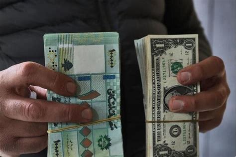 لبنان تحسن طفيف في سعر صرف الدولار الوقائع الإخبارية