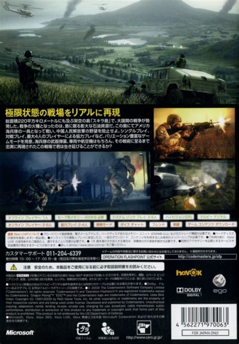 Operation Flashpoint 2 Dragon Rising For Xbox 360 Sales Wiki