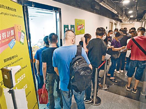 【消費券1萬】陳茂波料移民dq逾十萬人 可省公帑6億 時事台 香港高登討論區