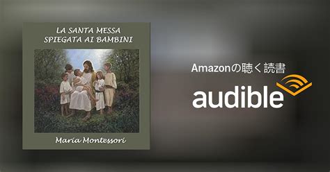 Audible版La santa Messa spiegata ai bambini Maria Montessori
