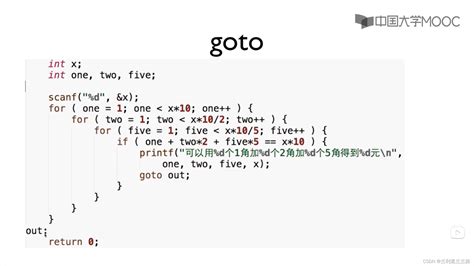 猜数游戏，for循环，嵌套及跳出嵌套（24）for循环猜数 Csdn博客