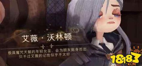 哈利波特魔法觉醒角色有哪些 角色介绍 18183哈利波特：魔法觉醒专区