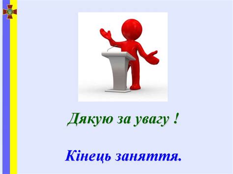 Службово бойова діяльність презентация онлайн