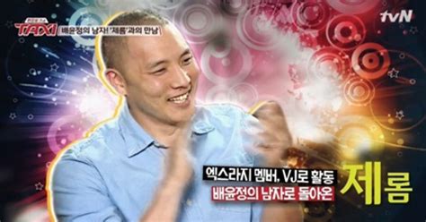 택시 배윤정 남편 제롬 망한 가수다 돌직구 던져 폭소