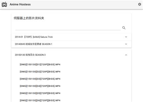 Github Juzeon Anime Hostess Web B Play Web