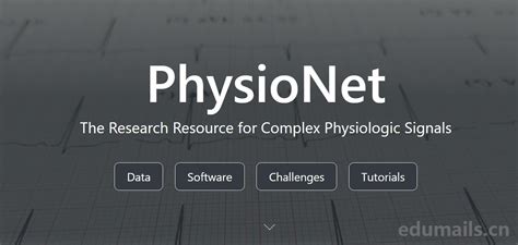 Physionet生理信号医学数据库开源网站学术邮箱