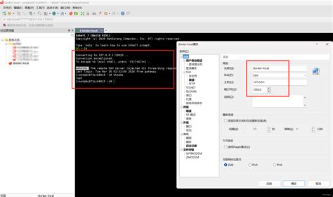 Docker在线安装centos7（windows版）docker Desktop 安装centos 7 Csdn博客