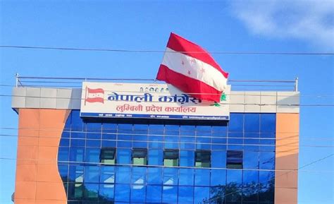 मंसिर १६ र १७ मा लुम्बिनी प्रदेश सम्मेलन गर्दै कांग्रेस सेतोपाटी
