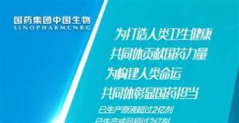 4月起月供应达1亿剂，国药疫苗有这些新消息腾讯新闻