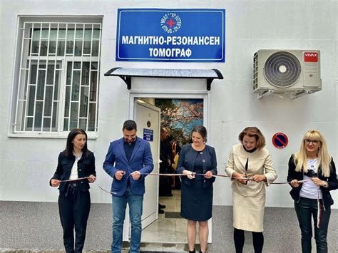 Радостна вест за целия Северозапад Откриха новия ЯМР във врачанската МБАЛ „Христо Ботев“ снимки