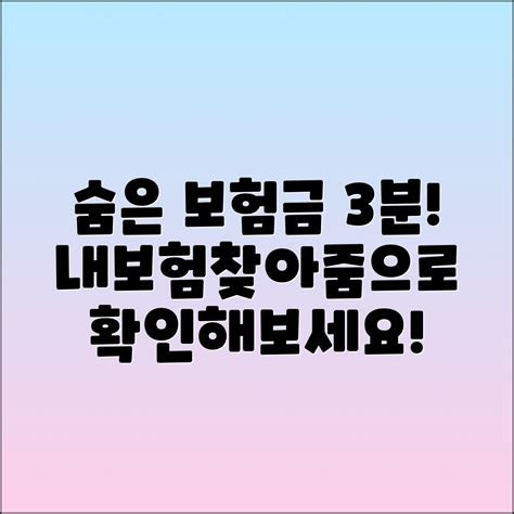 세이프비지트 Safevisit 차단된 사이트 접근과 개인정보 보호를 위한 완벽한 솔루션