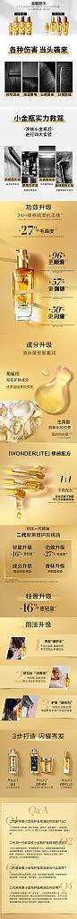 【春节不打烊】欧莱雅注白瓶精华淡斑痘印377美白水杨酸补水保湿 天猫