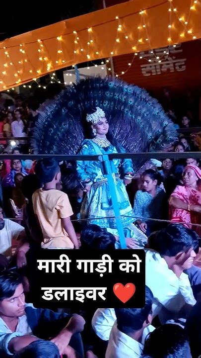 Maharo Seth Rukhalo 7036 Ytshorts Trending Youtube