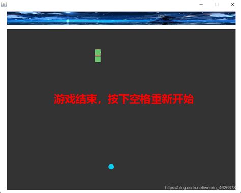 Java實現貪吃蛇遊戲的示例代碼 Walkonnet